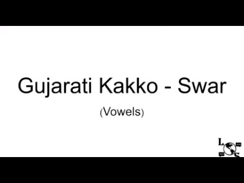 Gujarati Alphabet (Kakko) - Vowels (Swar) - YouTube
