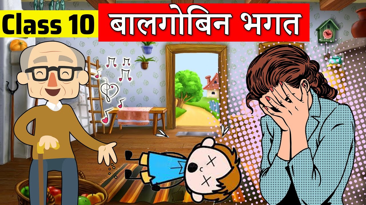 Class 10 Hindi Chapter 11 Class 10 Kshitij Class 10 class-10-hindi-chapter-11-class-10-kshitij-class-10