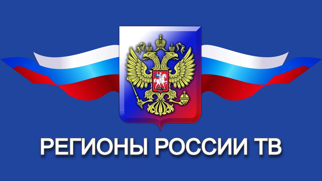 RR-TV.RU - YouTube