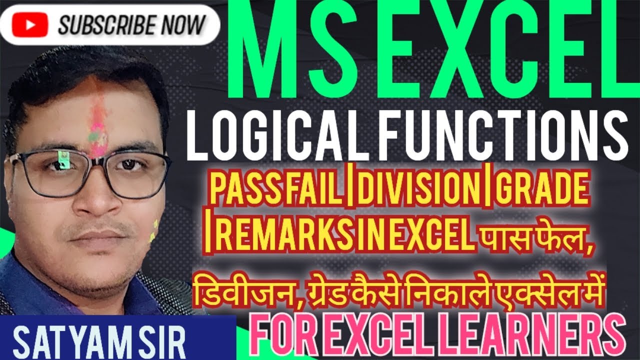 Pass Fail Division Grade Remarks In Excel excel excelformula pass-fail-division-grade-remarks-in-excel-excel-excelformula