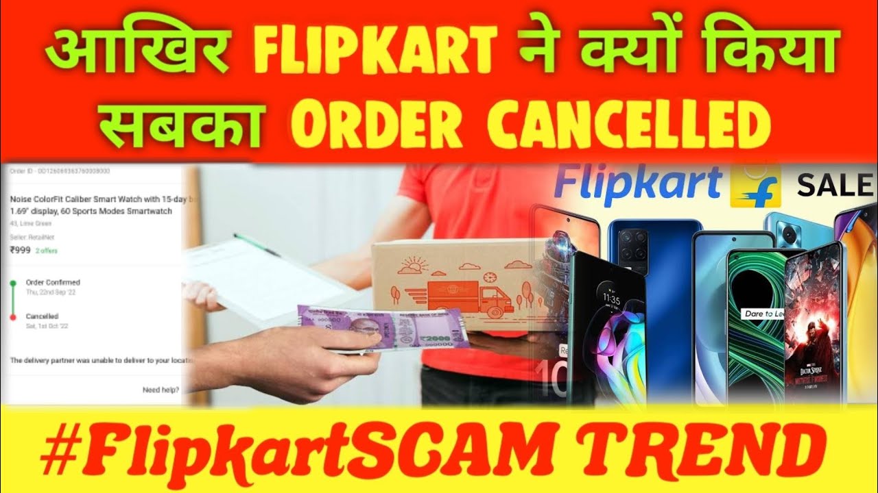 Flipkart Order Cancelled Automatically ️ - YouTube