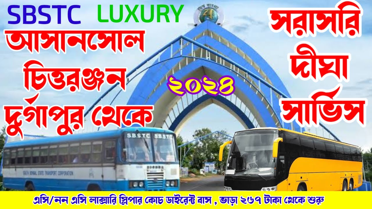 ASANSOL TO DIGHA BUS TIMETABLE / ASANSOL DIGHA VOLVO BUS TIME TABLE ...