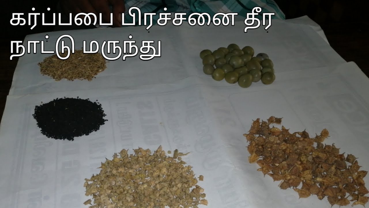 Nattu marunthu for women in tamil | Diwali legiyam in tamil | udal valu ...