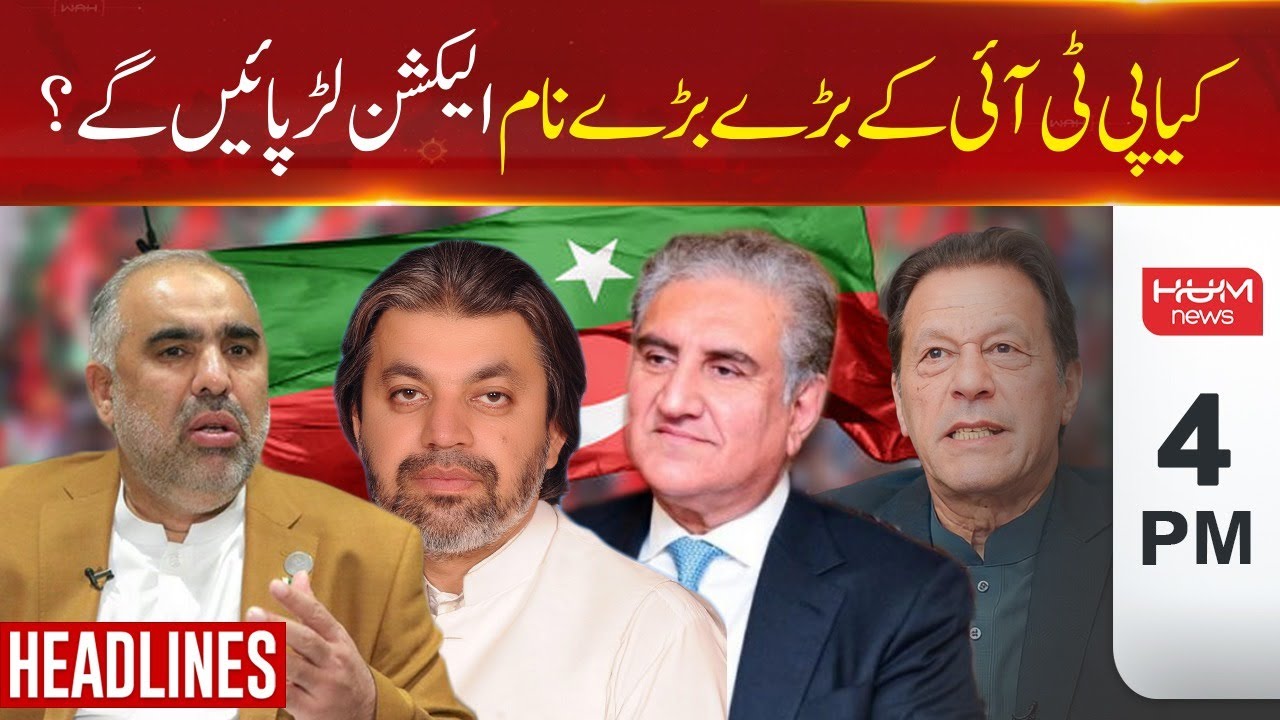 Will The big Names Of PTI Contest The Elections? | Hum News Headlines ...