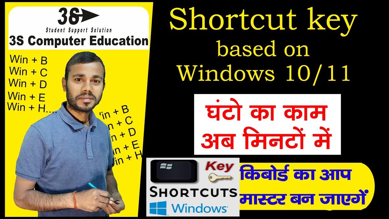 Working with shortcut key based on Window logo button - YouTube