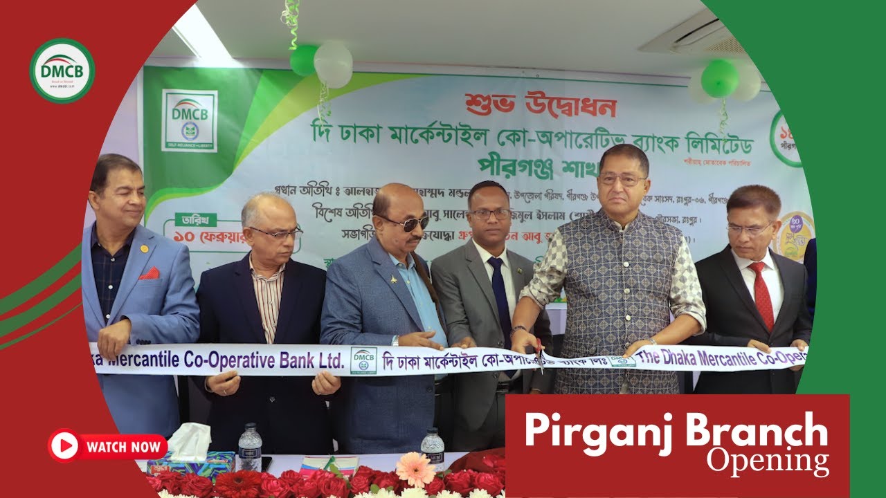Inauguration of 143rd Branch in Pirganj, Rangpur - YouTube