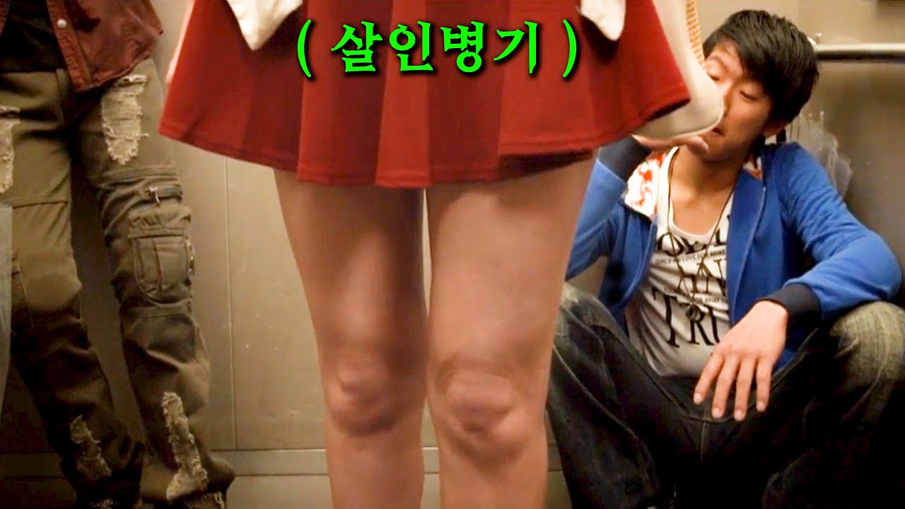 양아치들이 성ㅎ롱한 여자가 하필이면 살in청부업자였다 ㄷㄷ 전설의 인간병기를 쫒는 킬러들 Youtube