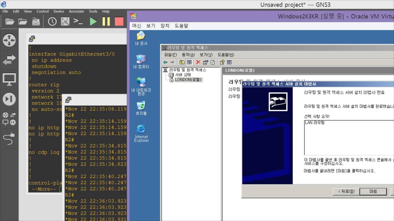 How to configure Windows Server RIP and OSPF Routing clip2 - YouTube