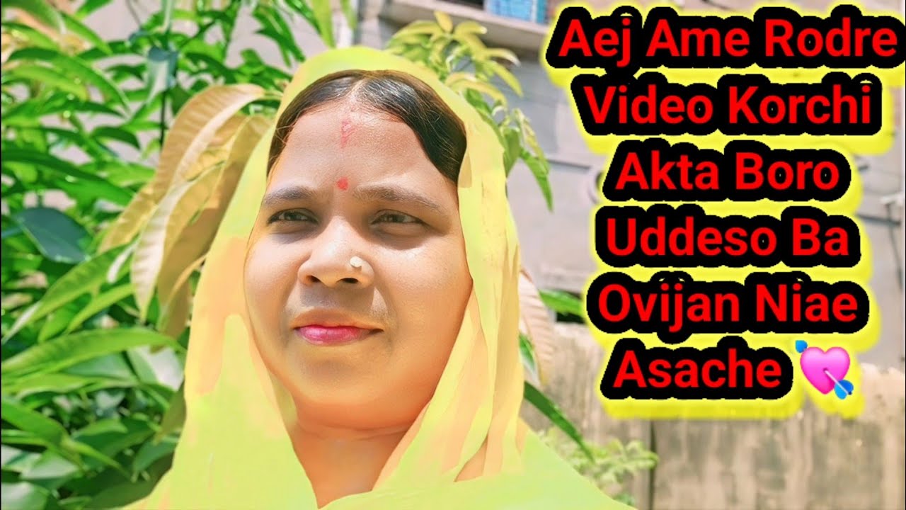 Aej Ame Rodre Video Kochi।। Akta Boro Uddeso Ba Ovijan Niae Asache।।💘👍 ...