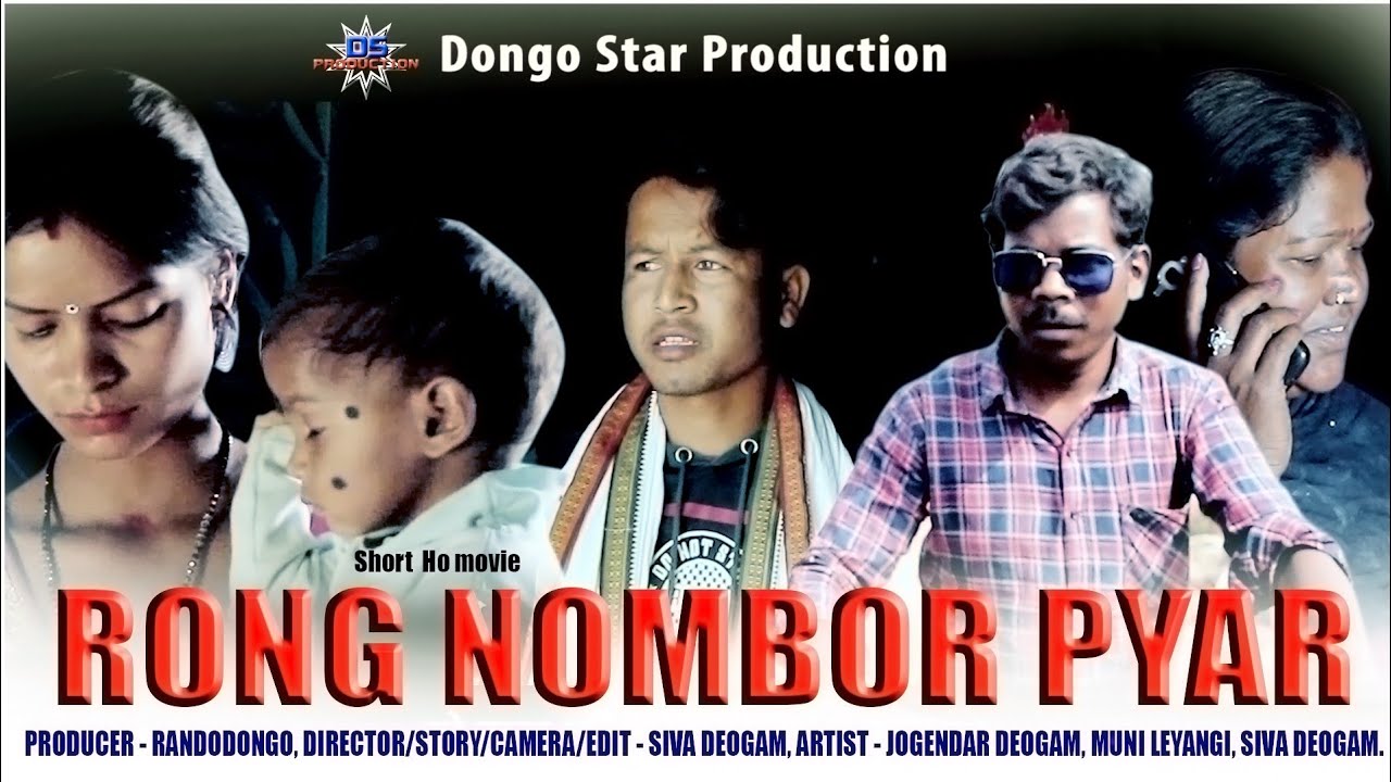 New Ho Short Movie //Wrong Nombor Pyar//Dongo Star//Shiva Deogam ...