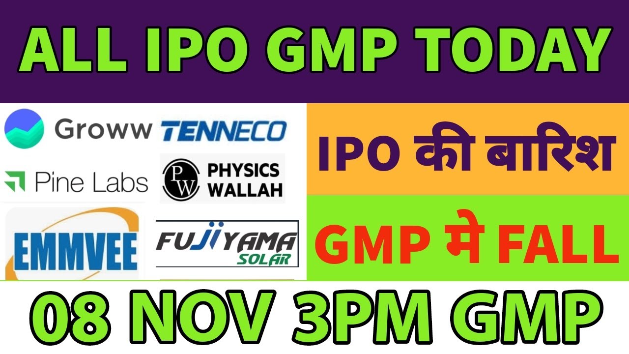 All ipo gmp today🎉groww ipo allotment 💥 lenskart ipo listing🤑pine labs ...