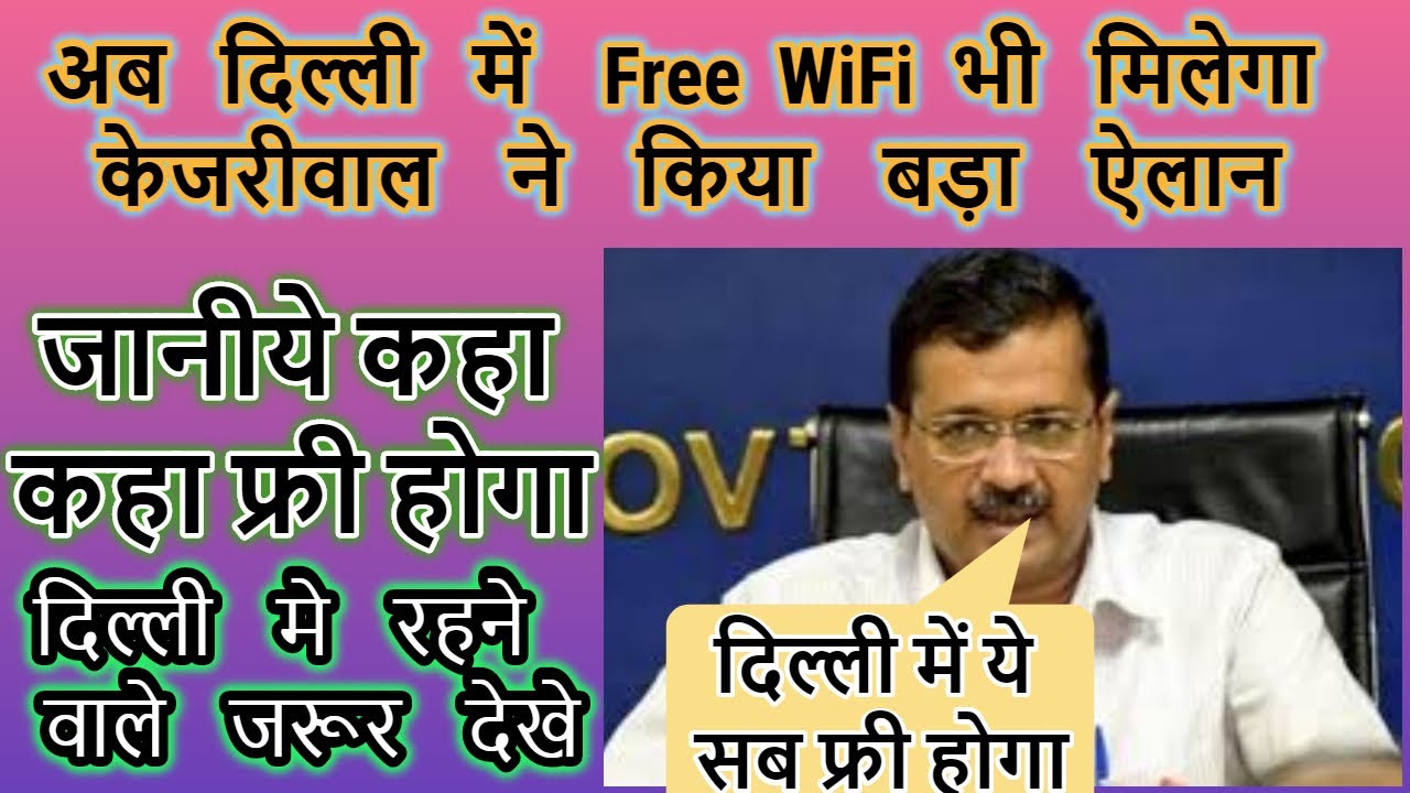 arvind kejriwal latest || arvind kejriwal latest speech || arvind ...