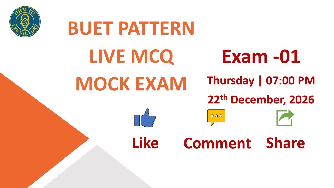 BUET Pattern Live Mock MCQ || Exam-01 - YouTube