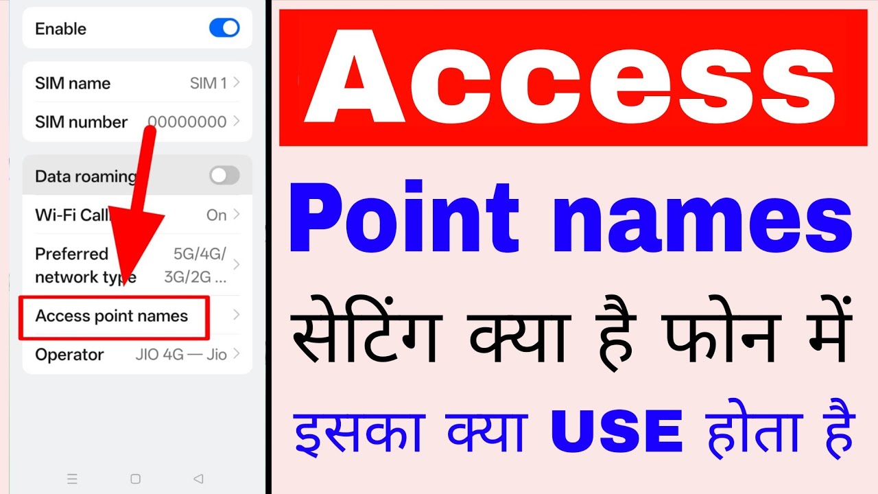 Access point names setting kya hai/use kaise kare।what is/how to use ...
