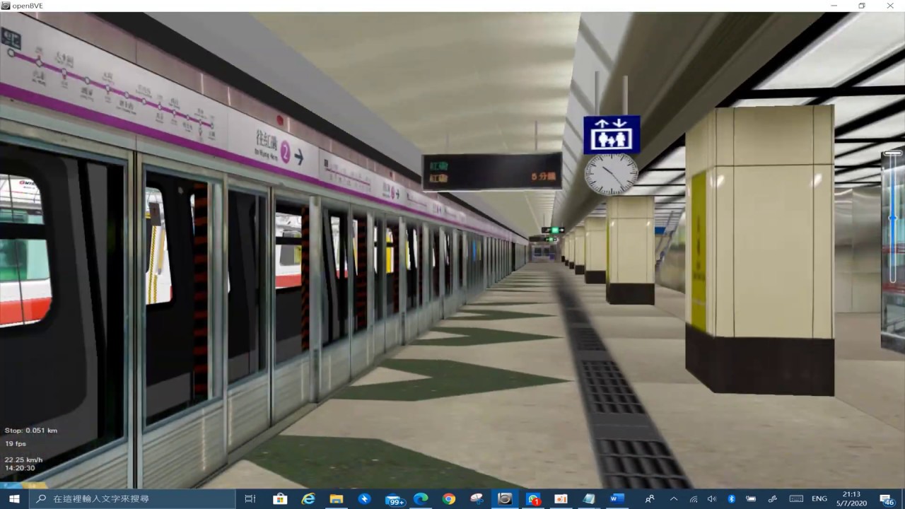 Openbve 西鐵綫C1141A(D427/428)進出尖東站 - YouTube