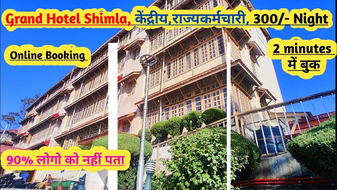 esampada holiday home book in shimla | holiday home book in shimla ...