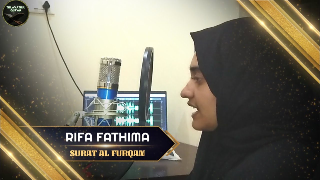 RIFA FATHIMA-♦-SURAT AL FURQAN-♦-τнιℓανατнυℓ գυяαи ѕτυ∂ιο - YouTube