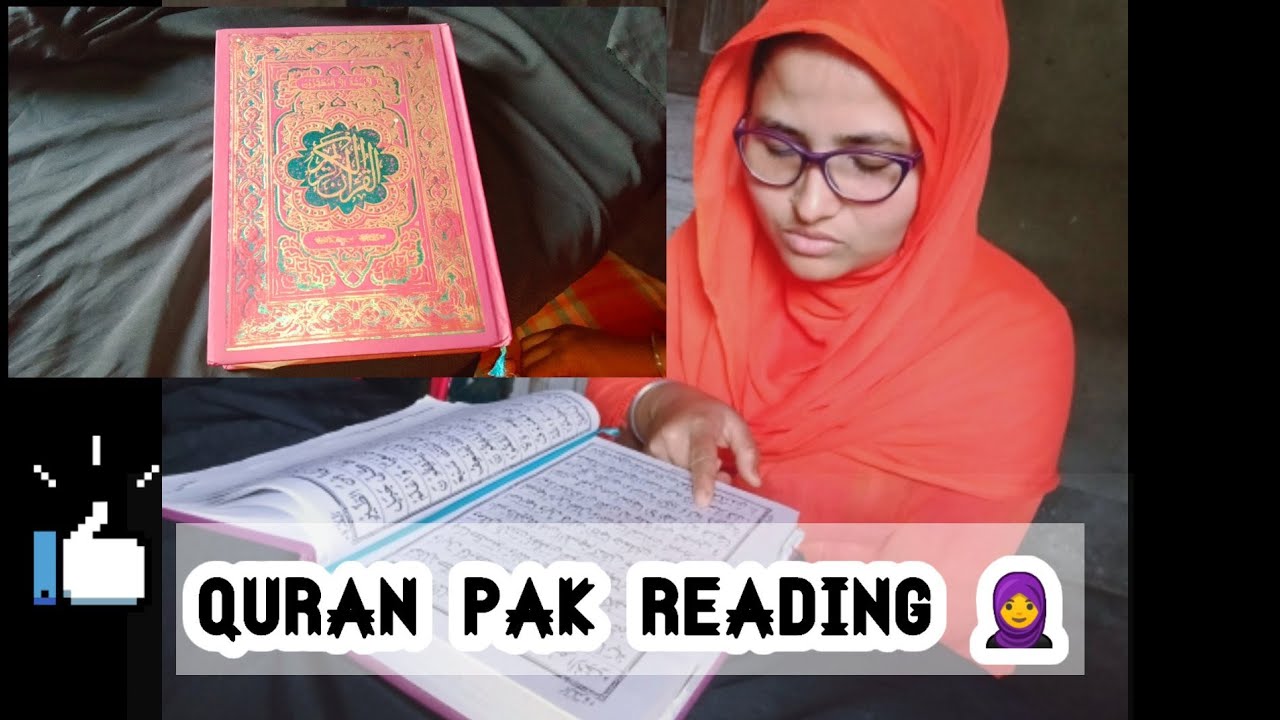 #QURAN SHARIF Reading🧕 video/requested QURAN PAK reading/🧕#selima ...