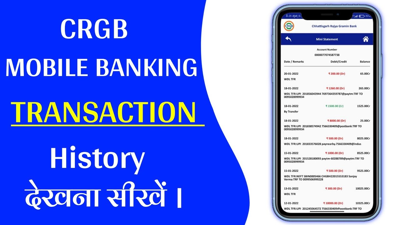 Crgb Mobile Banking Transaction History Kaise Dekhe / Crgb Mobile ...