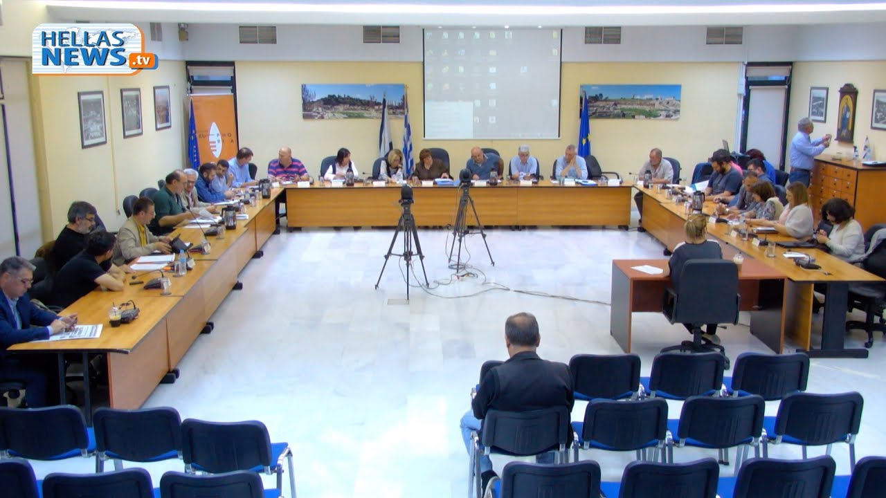 15η Συνεδρίαση του Δημοτικού Συμβουλίου Ελευσίνας: 30.05.2017 - YouTube