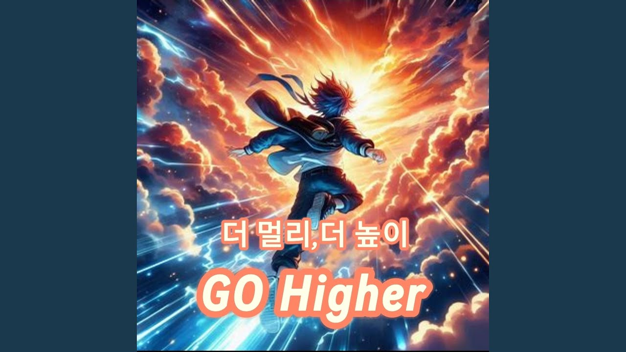 Go Higher - YouTube