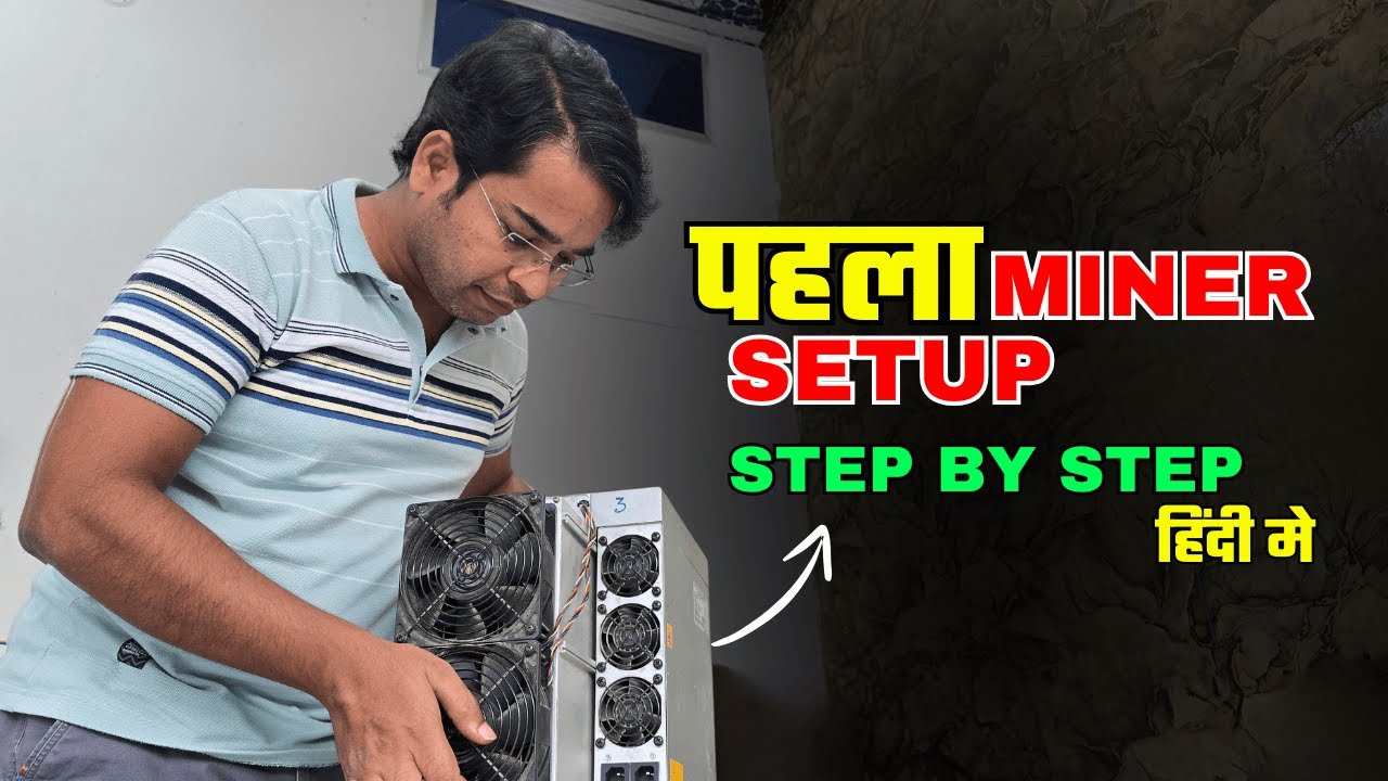 पहला Miner Setup कैसे करें? | Step by Step Mining Guide in Hindi ...