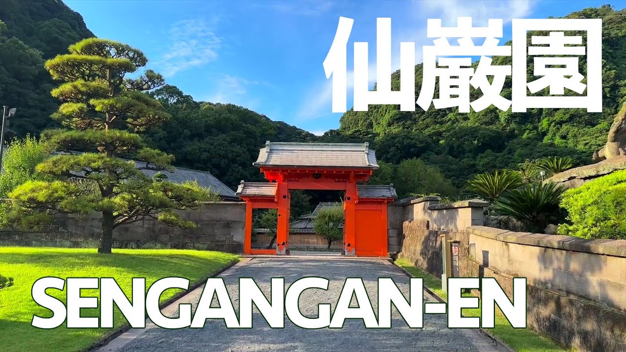 仙巌園 - Sengan-en - Beautiful Historic Garden in Kagoshima - YouTube