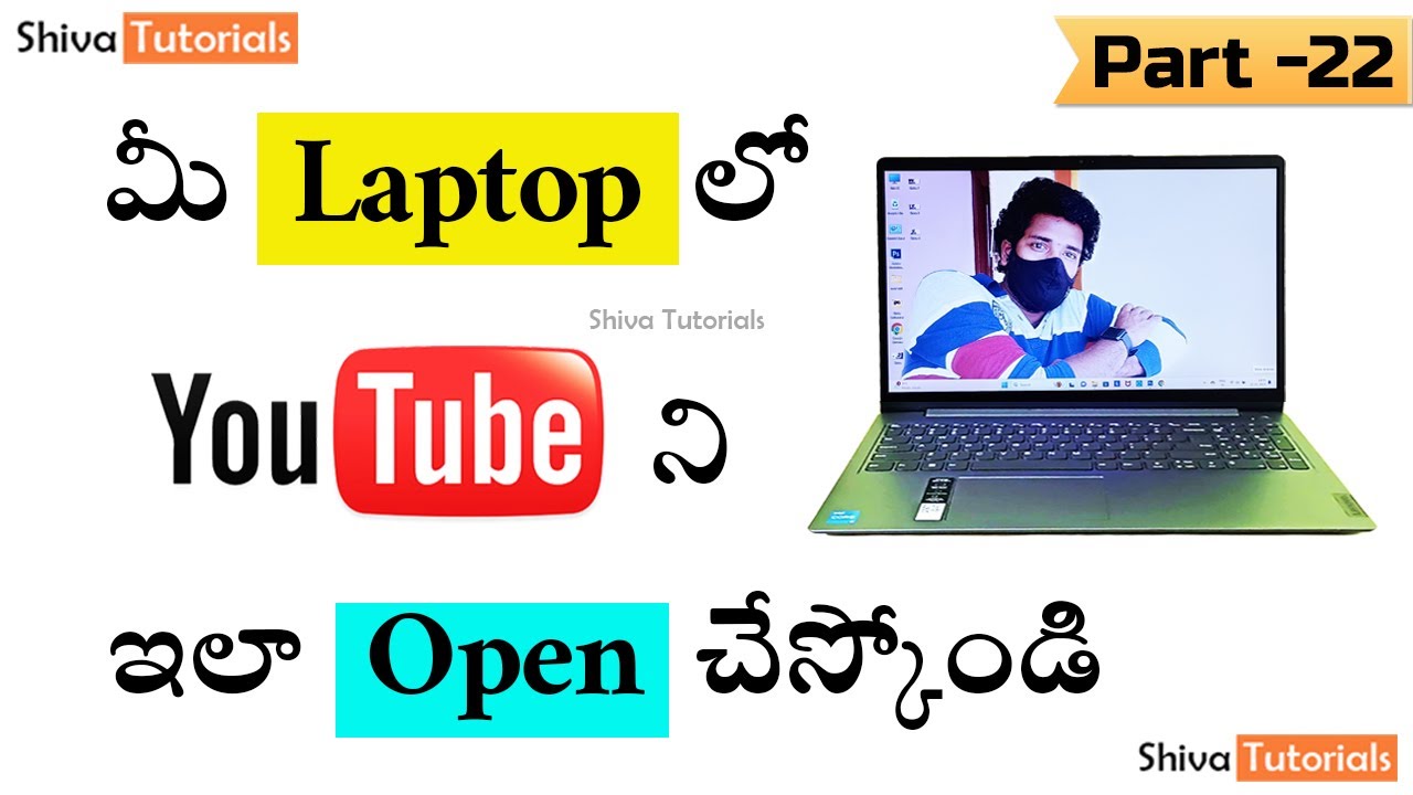 How to Open Youtube in Laptop in Telugu | Part 22 | laptop basics in telugu | Shiva Tutorials ...