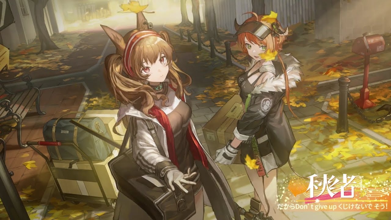 Arknights Ost Beginning Autumn - YouTube
