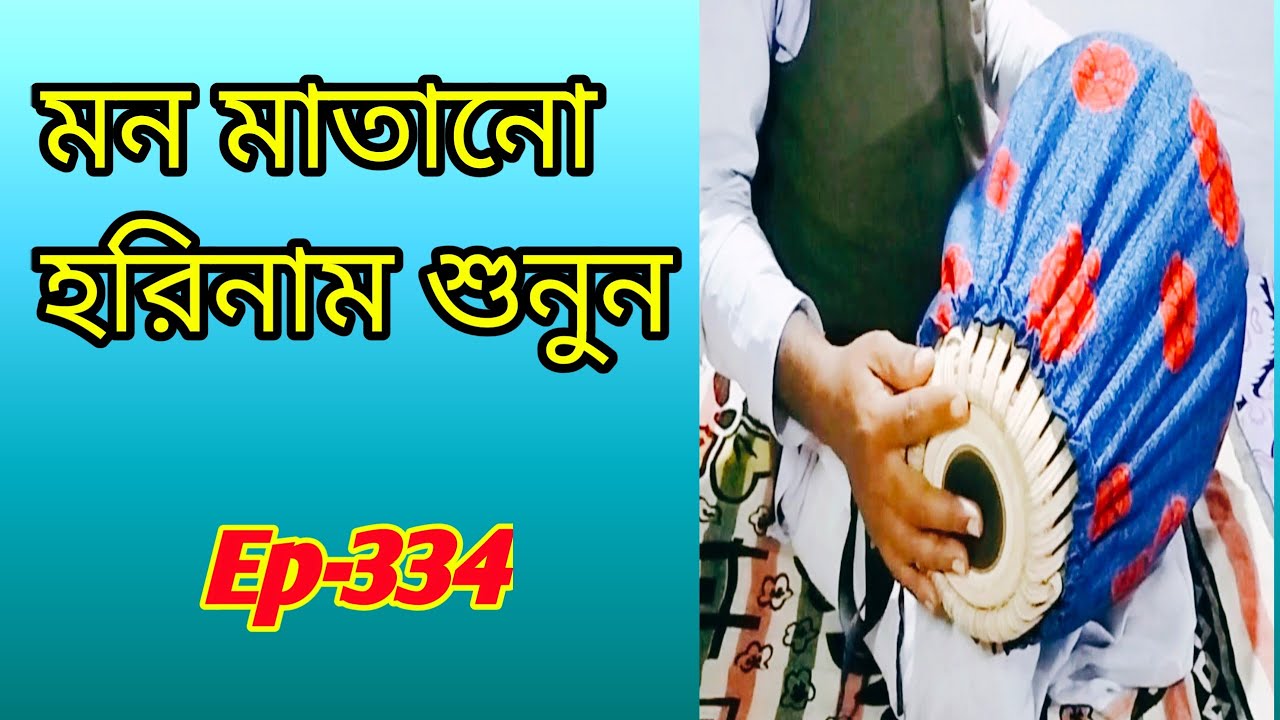 step by step learn mridanga instrument. - YouTube