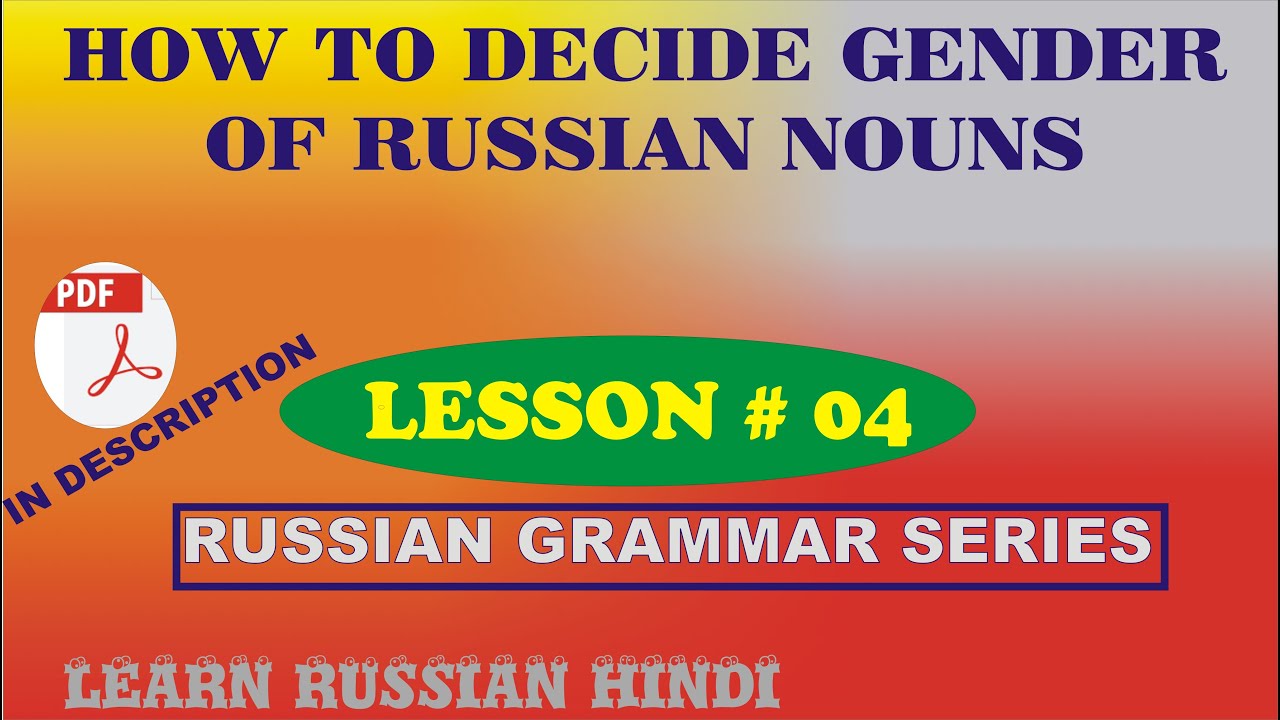 Russian Grammar rules of Gender, Article, and omission of "To be ...