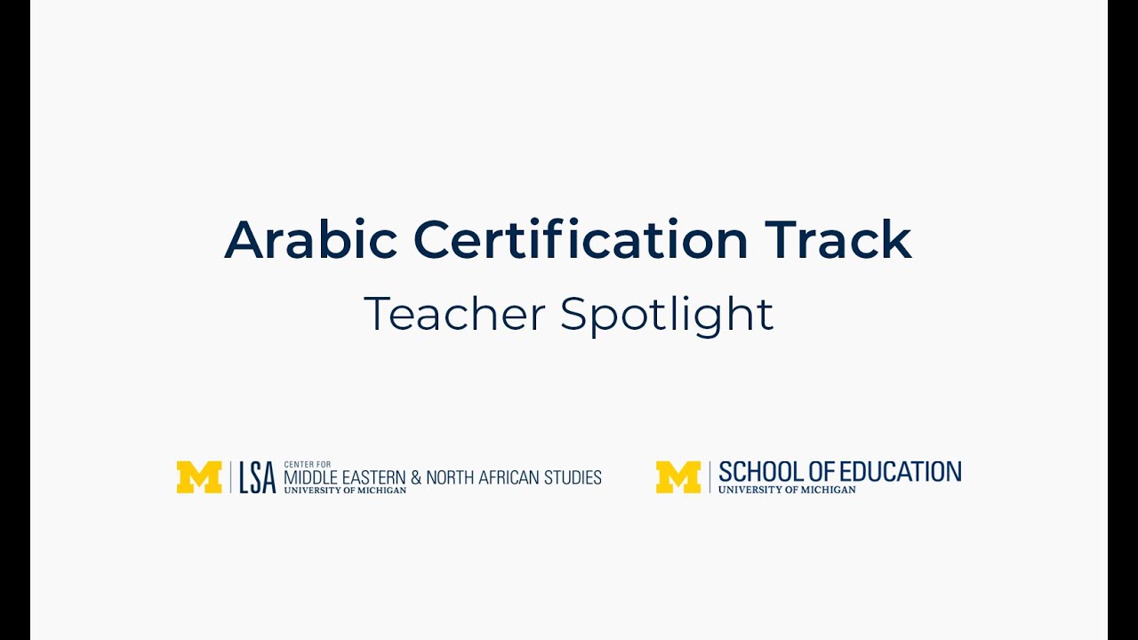 Arabic Certification Track Teacher Spotlight Batol Alizairij - YouTube