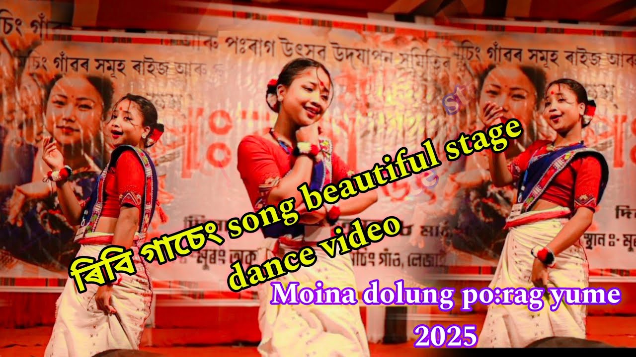 Ribi gaseng ৰিবি গাচেং video song STAGE dance video / tarulata kutum # ...