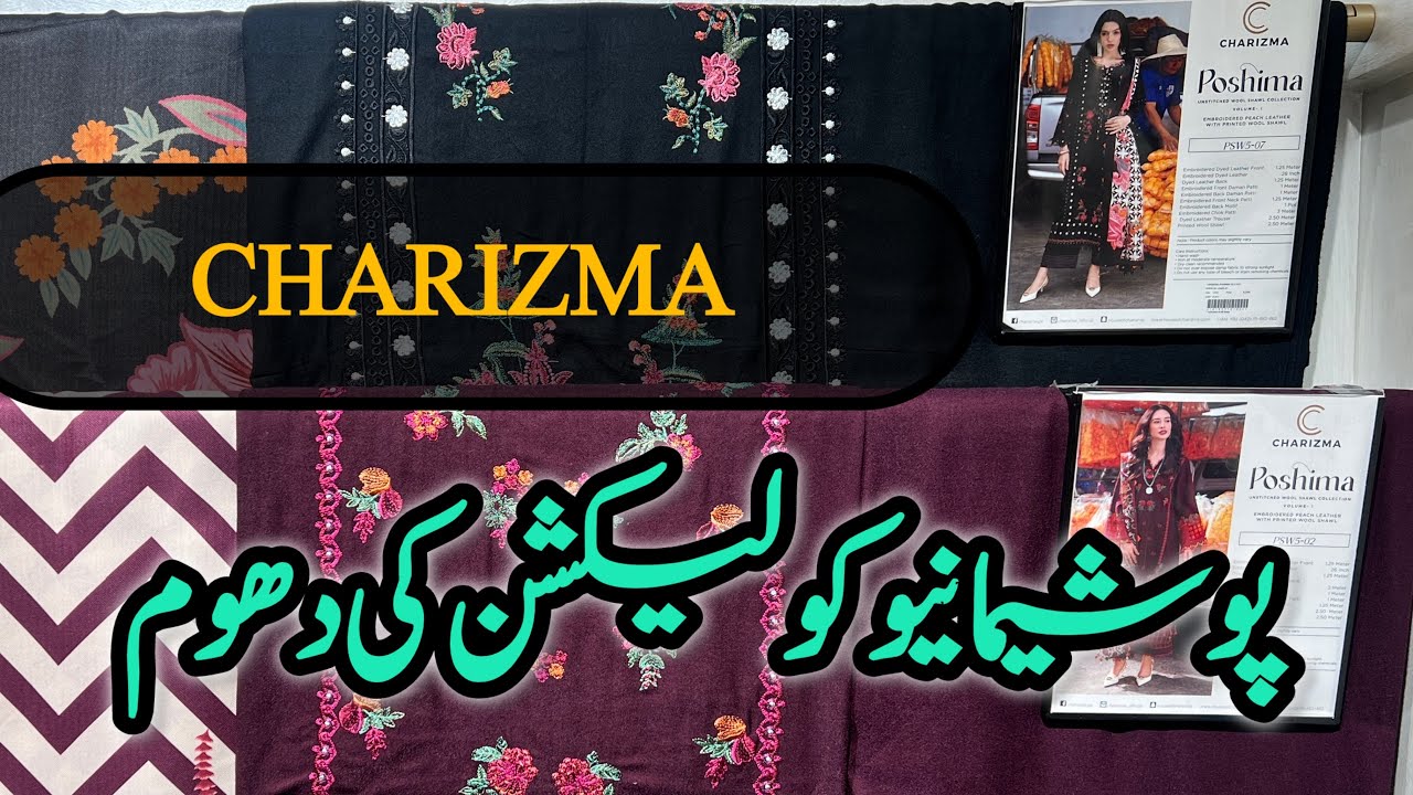Charizma Latest Winter Collection 2025 💖 | New Poshima & Aniqii Staple ...