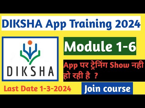 DIKSHA App 2024 | DIKSHA 4.0 Traning 2024: NISHTHA | DIKSHA app ...