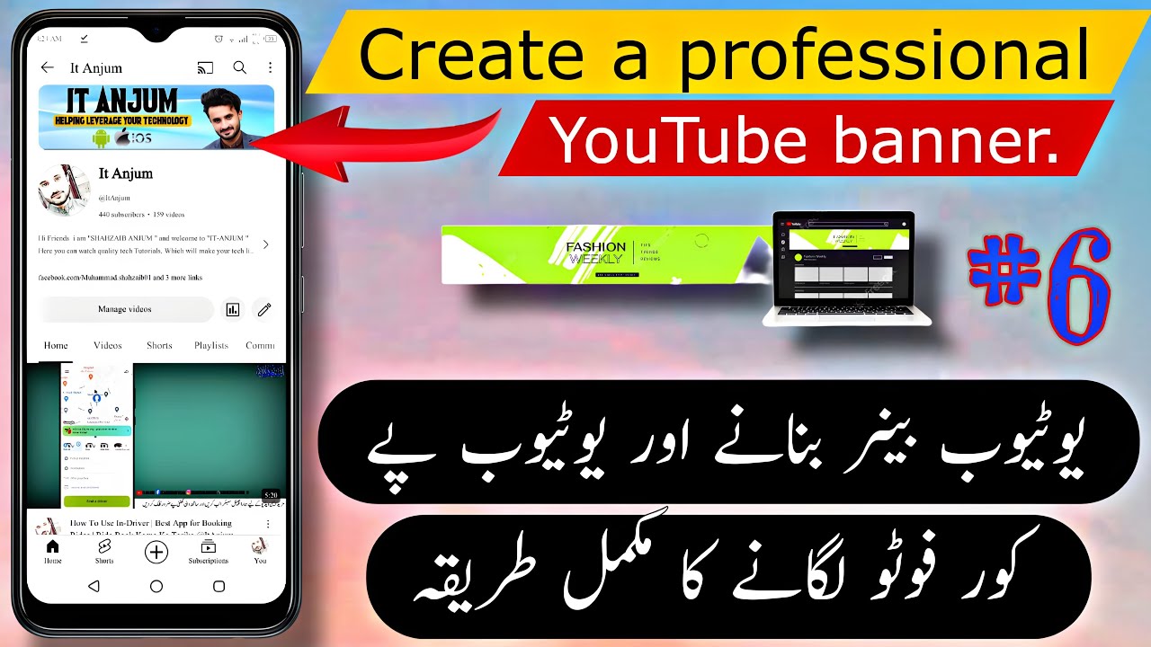 How to Create a YouTube Channel Art and Set a YouTube Cover | Youtube ...