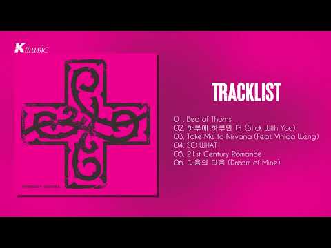 [Full Album] TXT (투모로우바이투게더) 7TH YEAR: 가시덤불에 잠시 바람이 멈췄을 때 (A Moment of Stillness in the Thorns)