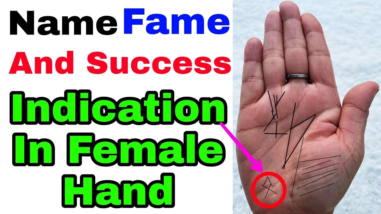 Name , fame and success indication in female hand ! बेहद शानदार तरक्की ...
