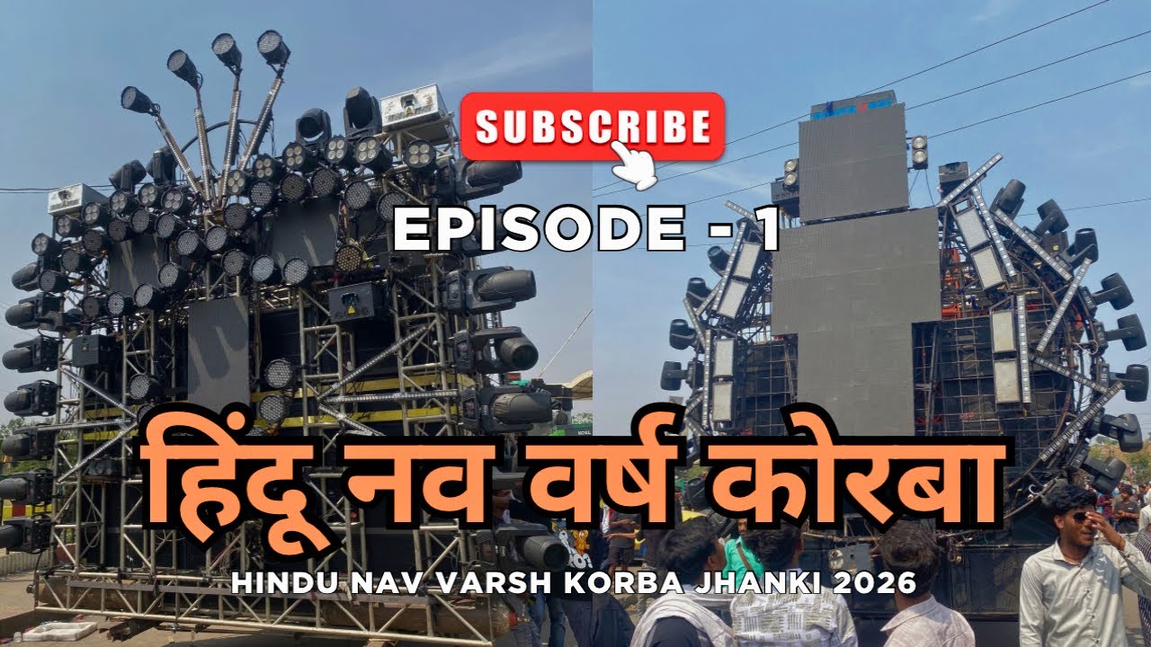 HINDU NAV VARSH KORBA JHANKI 2026 EPISODE - 1 OD03LIVE - YouTube