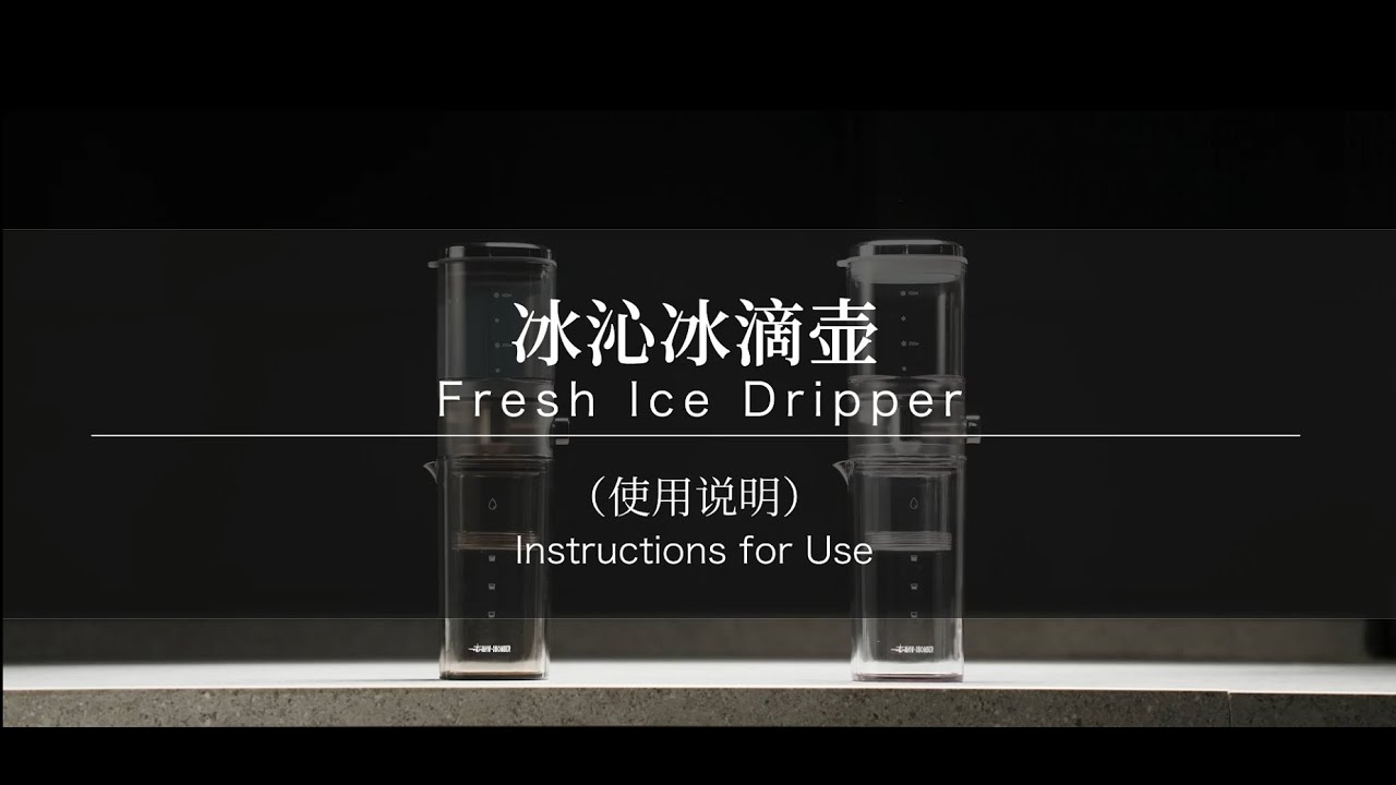 How to use Fresh Ice Dripper | MHW-3BOMBER - YouTube