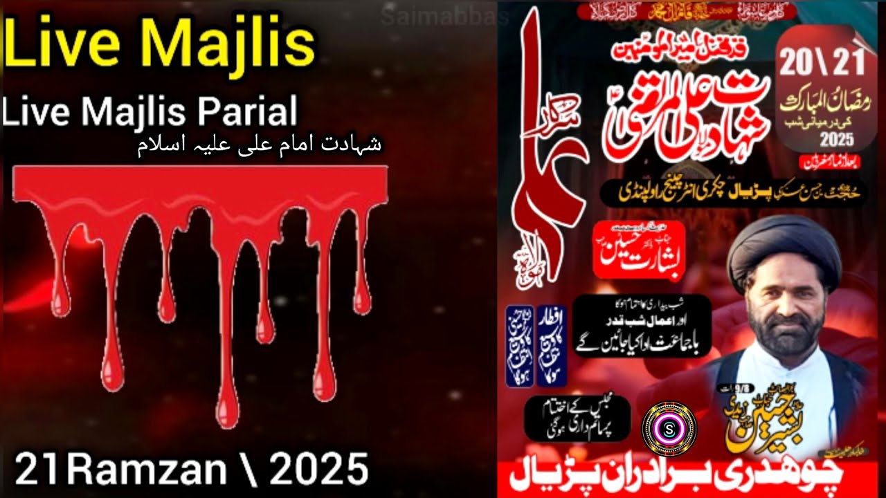 Live Majlis Parial 21 Ramzan Shahadat Imam Ali A.S 2025 💔😭 || Saim ...