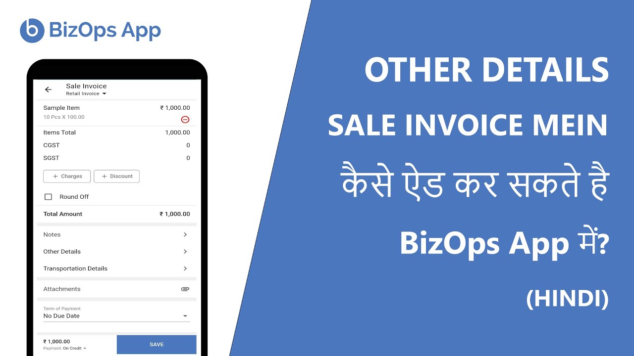 Other Details Sale Invoice mein kaise add kar sakte h BizOps App mein ...