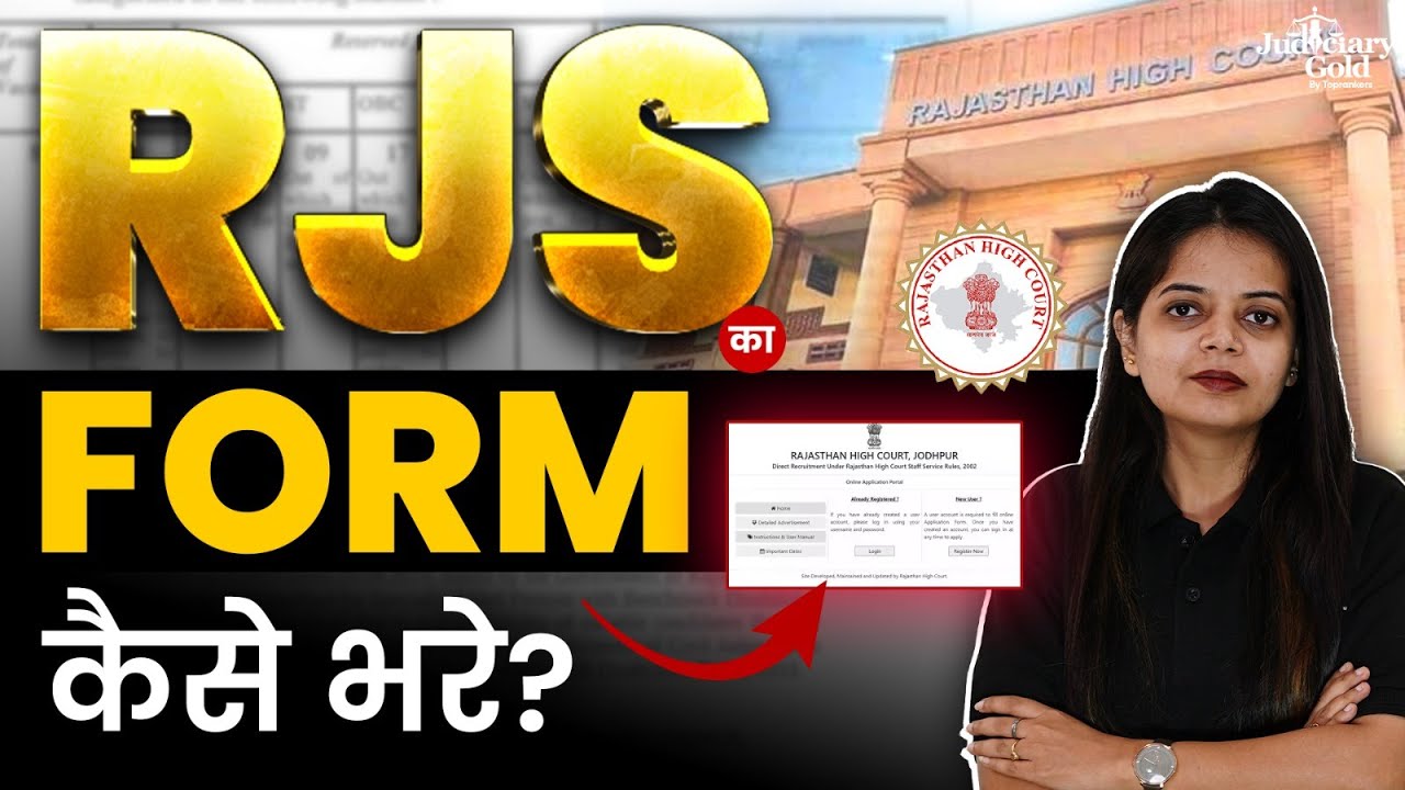 RJS Form Filling 2024 | How To Fill Rajasthan Judiciary 2024 Exam Form ...