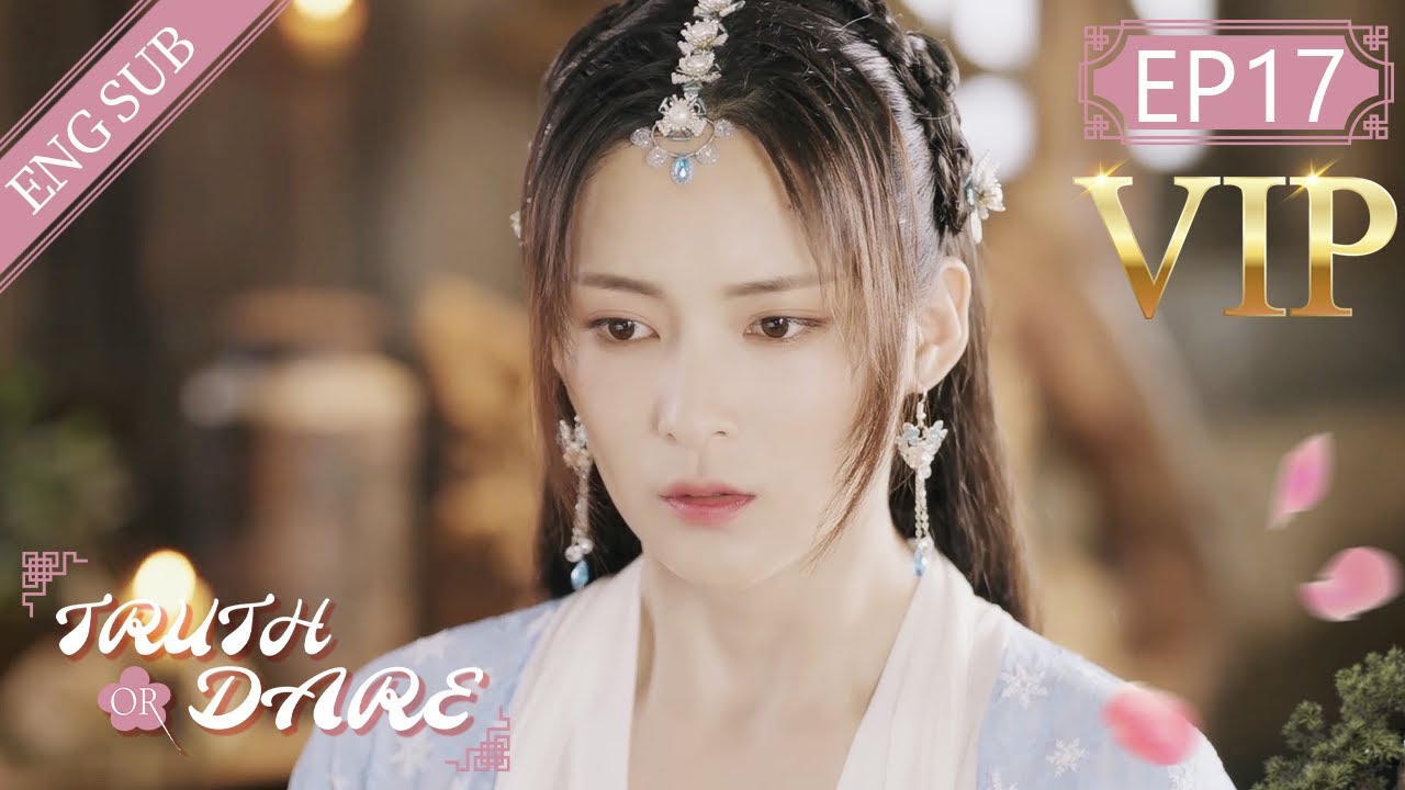 【VIP Only】Truth or Dare 17 (Huang Junjie, Teresa Li) | 花好月又圆 - YouTube