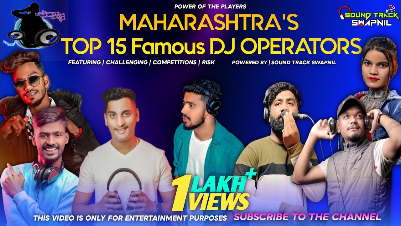 महाराष्ट्रातील 𝟭𝟱 𝗳𝗮𝗺𝗼𝘂𝘀 𝗗𝗝 𝗼𝗽𝗲𝗿𝗮𝘁𝗼𝗿𝘀 ️ | 𝗕𝗲𝘀𝘁 𝗱𝗷 𝗼𝗽𝗲𝗿𝗮𝘁𝗼𝗿𝘀 | 𝗛𝗼𝘄 𝘁𝗼 𝗱𝗷 ...