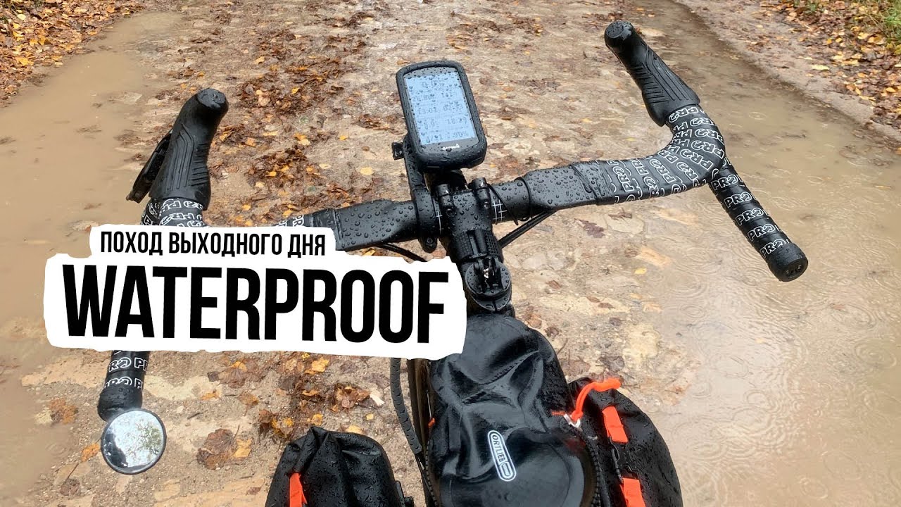 ПВД Waterproof - YouTube