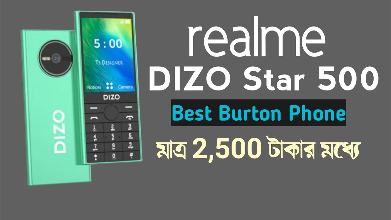realme dizo star 500 / realme dizo star 500 price in bangladesh / dizo ...