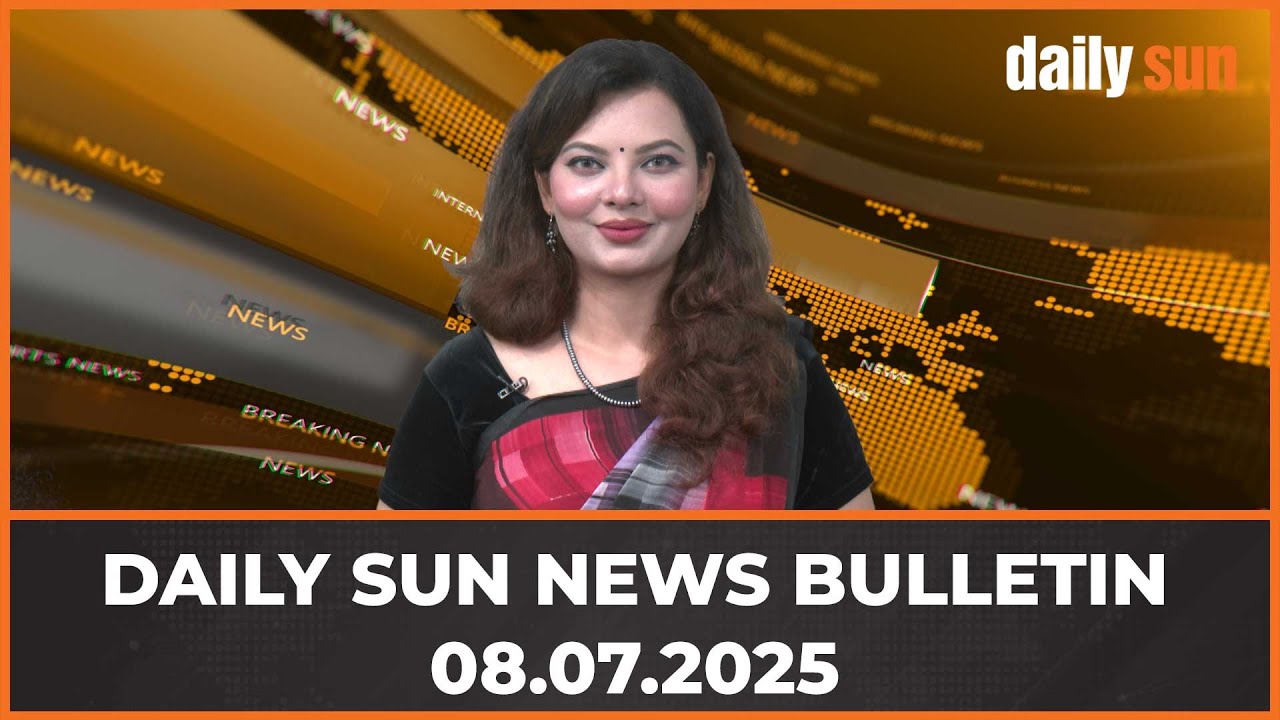 Daily Sun News Bulletin | News Bulletin | 08 July, 2025 | Daily Sun ...