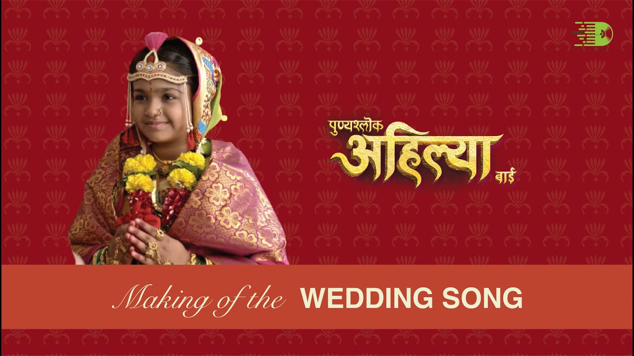 WEDDING SONG | MAKING | PUNYASHLOK AHILYABAI | DEVENDRA BHOME | DASHAMI ...