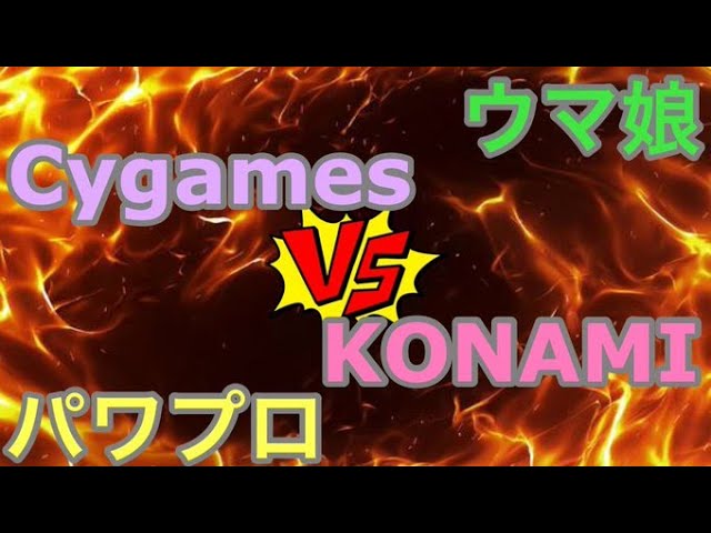 【プリコネR】CygamesとKONAMIがウマ娘の話で持ち切り⁉ | シンフォ｜YouTubeランキング